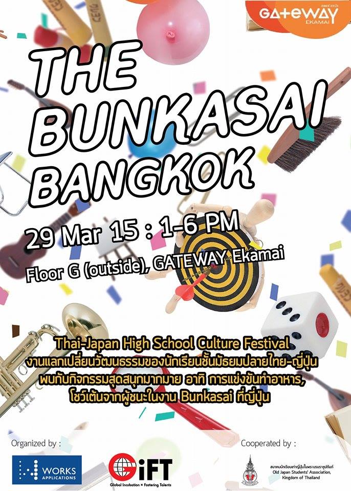 THE BUNKASAI in BANGKOK ｜ 一般社団法人 グローバル教育推進プロジェクト（GiFT）