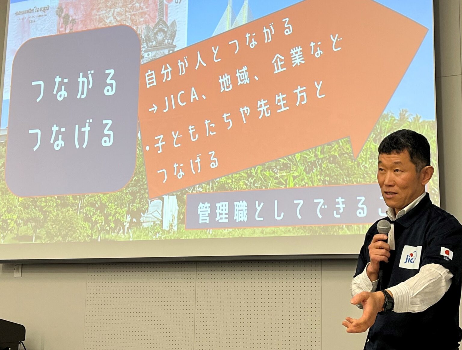 JICA開発教育コラム8月号 - 一般社団法人 グローバル教育推進プロジェクト（GiFT）