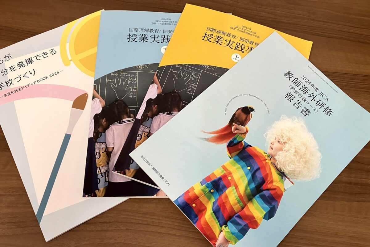 【レポート】KIF青少年国際セミナー「世界の入り口に立とう!!神奈川で世界とつながるワクワクを共創する！」を実施しました ｜ 一般社団法人 グローバル教育推進プロジェクト（GiFT）